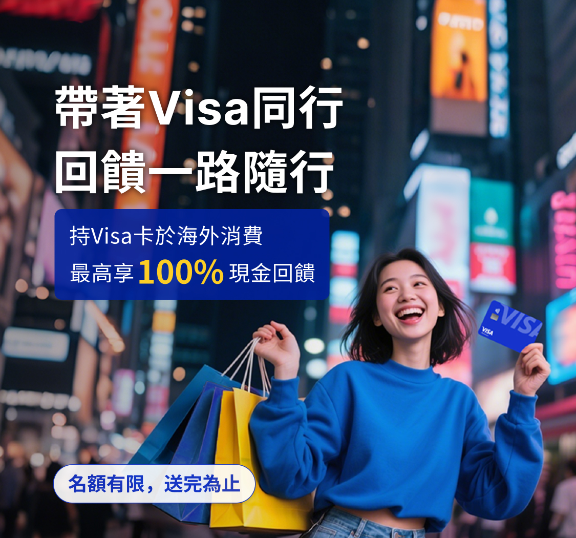 Visa Select Reward